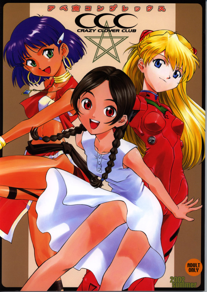 Nadia Hentai Bedta